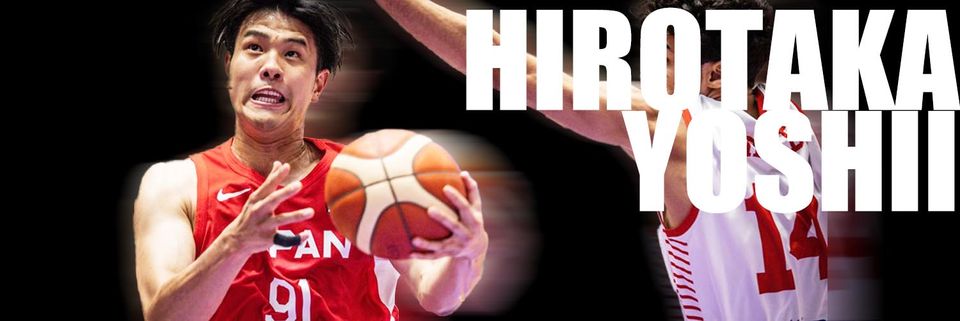 吉井裕鷹HIROTAKA YOSHII [アジア予選選出日本代表選手]