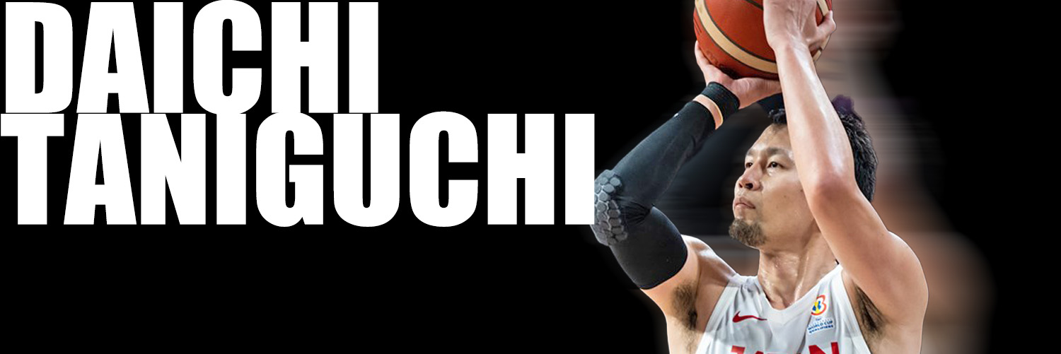 谷口大智DAICHI TANIGUCHI [アジア予選選出日本代表選手]