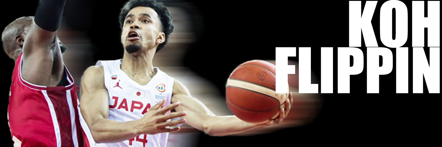 フリッビン コーKOH FLIPPIN [アジア予選選出日本代表選手]