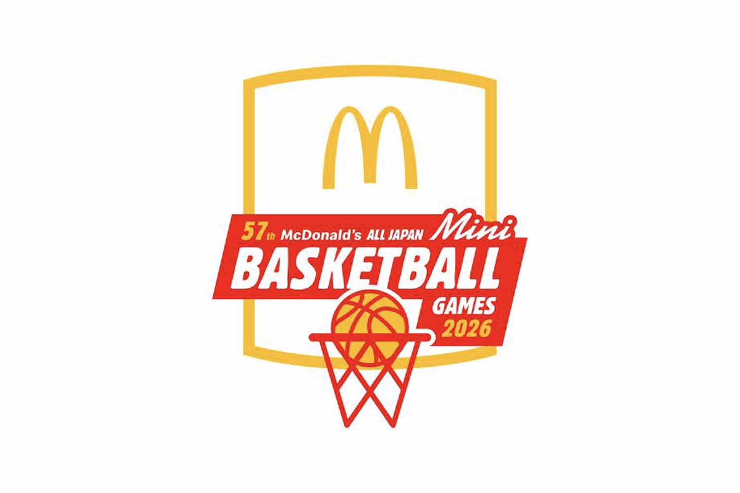 全国ミニバス大会概要発表、3/28〜31に開催