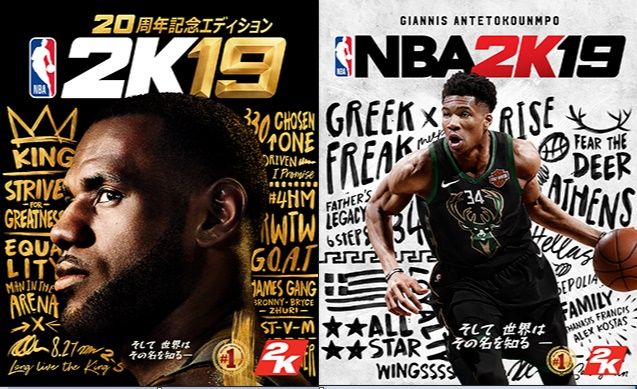 「NBA 2K19」を一足早く体験してきました！！ | 月刊バスケットボールWEB