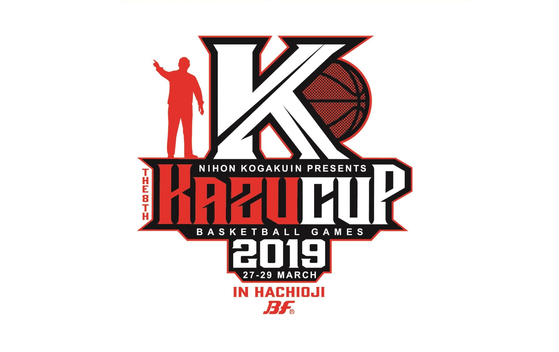 “日本工学院Presents KAZU CUP 2019”は3月27～29日に開催！ | 月刊バスケットボールWEB